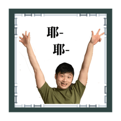 HW_20210711234745 – LINE stickers | LINE STORE