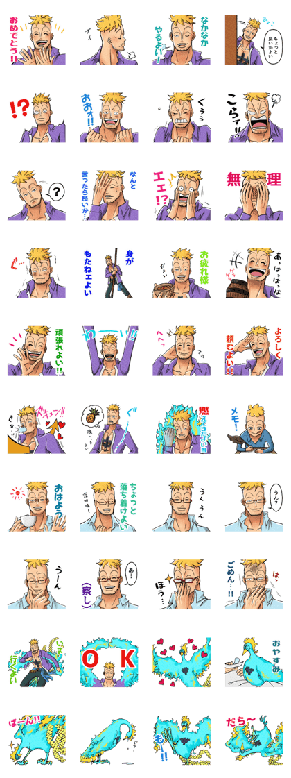 【スタンプ無料GET!】 ONE PIECE 不死鳥オンリー｜ Stampick! （スタンピック）