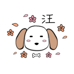 Hi small white – LINE stickers | LINE STORE