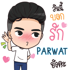 PARWAT guy love you e – Stickers LINE | LINE STORE