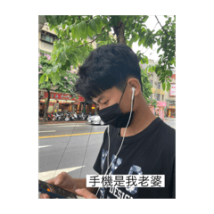 chenyy_1 – LINE stickers | LINE STORE