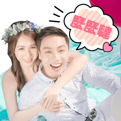 Mr Yang & Ms Liu Wedding Sticker - LINE スタンプ | LINE STORE