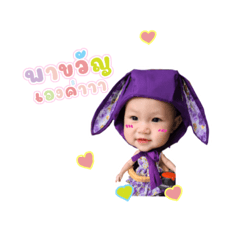 Manun_20210714213405 – LINE stickers | LINE STORE