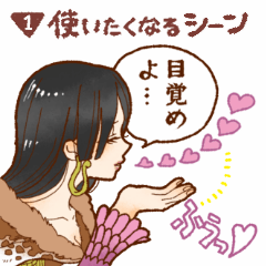 ONE PIECE Boa Hancock Sticker 2 – LINE stickers | LINE STORE