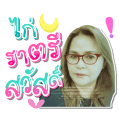 Kai for chat only – LINE stickers | LINE STORE