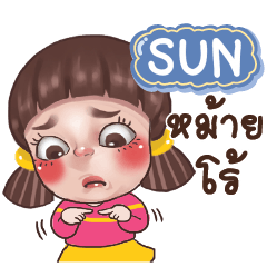 SUN Juno Drama Queen_S e - Stiker LINE | LINE STORE