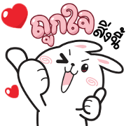 CHEER Rabbit Animated – LINE stickers | LINE STORE