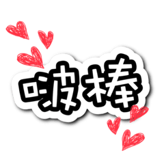 Amy_20210719004823 – LINE stickers | LINE STORE