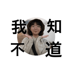 Chi_20210719213615 – LINE stickers | LINE STORE