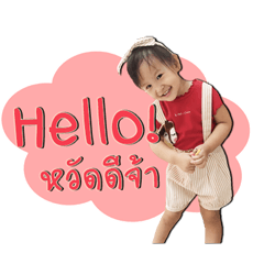 Mild kaa – LINE stickers | LINE STORE