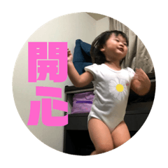 Yu_20210720131543 – LINE stickers | LINE STORE