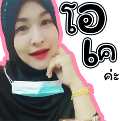 naseebah - Stiker LINE | LINE STORE