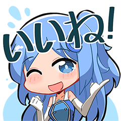 MERRYWEATHER COMICS IE-CHAN – LINE stickers | LINE STORE