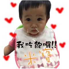 MiBoo 1 - LINE スタンプ | LINE STORE