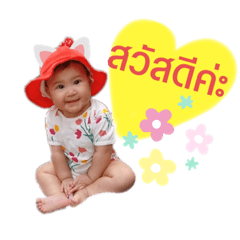 Ginger chan – LINE stickers | LINE STORE