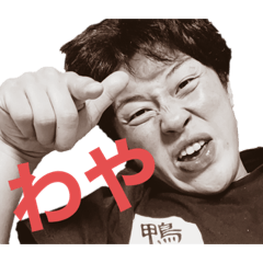 masuke_20210722221443 – LINE stickers | LINE STORE