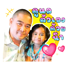 Anucha._20210724104227 – LINE stickers | LINE STORE