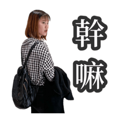 Xiao77 | Yabe-LINE貼圖代購 | 台灣No.1，最便宜高效率的代購網