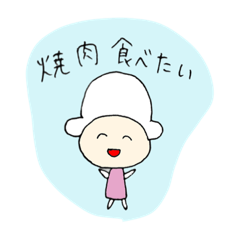 hiiko chan(sheep) – LINE stickers | LINE STORE