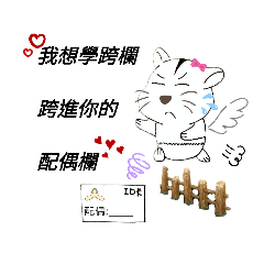 Wen_20210724142215 – LINE stickers | LINE STORE