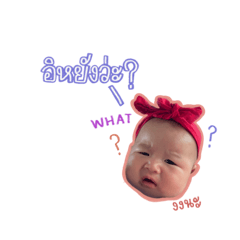 Baby Olin tsu ka jung - LINE スタンプ | LINE STORE