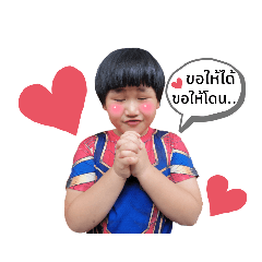 Hi-Boy 2 – LINE stickers | LINE STORE