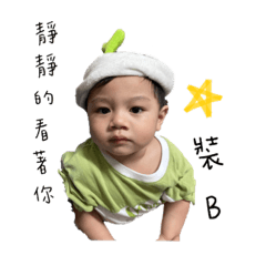 Bess_20210724190652 – LINE stickers | LINE STORE