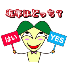 Quadratic function character – LINE stickers | LINE STORE