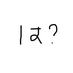 MOJIRU – LINE stickers | LINE STORE