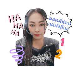 siriwan_20210727182647 – LINE stickers | LINE STORE