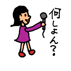 Woman in KITAKYUSHU's every day – LINE貼圖 | LINE STORE