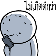 Circle Dukdik: Animated 11 – LINE stickers | LINE STORE