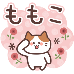 MOMOKO's Family Animation Sticker! – สติกเกอร์ LINE | LINE STORE