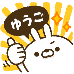 It works! Carrot and rabbit 2[Yugo] – Stickers LINE | LINE STORE