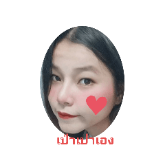 pao_20210627180442 – LINE stickers | LINE STORE