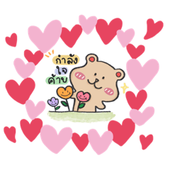 Ryan(v.1) – LINE stickers | LINE STORE