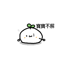 Wendy_20221223131958 – LINE stickers | LINE STORE