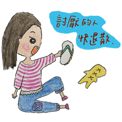 SH's doodles - LINE スタンプ | LINE STORE