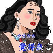 Let's Karaoke: Custom Stickers – LINE stickers | LINE STORE
