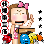 Sunny Pli: Custom Stickers – LINE stickers | LINE STORE