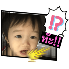 Bright jom puan_20210727184849 – LINE stickers | LINE STORE