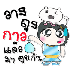 My name is Kimi...DOG.. - LINE スタンプ | LINE STORE