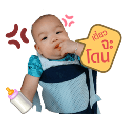 Baby boy Pmo_20210809120513 – LINE stickers | LINE STORE