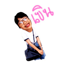 Nany – LINE stickers | LINE STORE