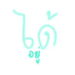 Simple Cutie Text :3 – LINE stickers | LINE STORE