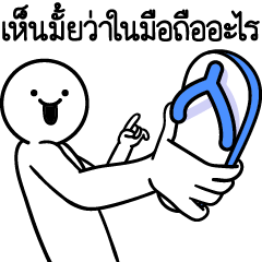 Dueb Dueb 2019(KS) - LINE スタンプ | LINE STORE
