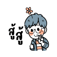 Positive Shii – LINE stickers | LINE STORE