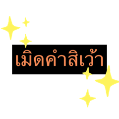 Alissa M_20210810200648 – LINE stickers | LINE STORE