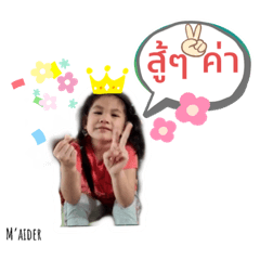 Dw6_20210814120448 – LINE stickers | LINE STORE