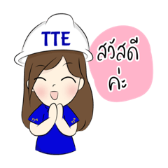 TTE OF – LINE stickers | LINE STORE